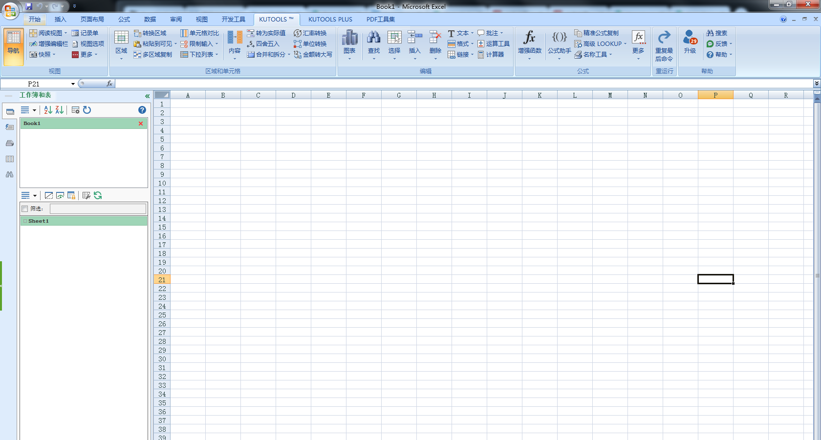  excel URL 